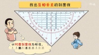 上海市中小学网络教学课程 第20200615集 四年级 数学:数学广场 用多...