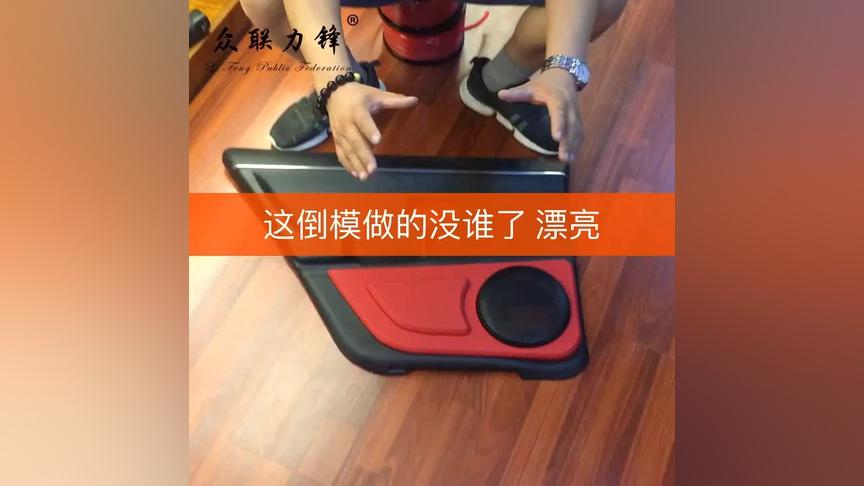 给打击推荐一下我们的倒模工艺。#汽车改装 #汽车音响