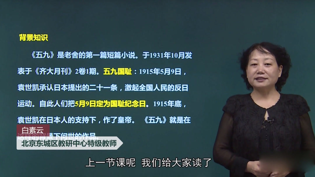 阅读小说的技巧 下
