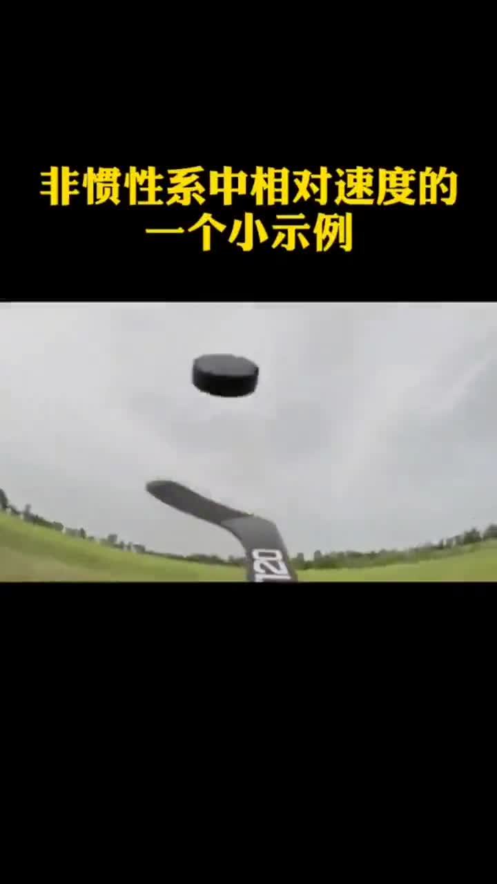 牛顿运动定律管不了系列