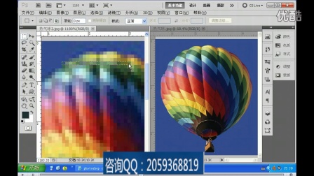 平面设计基础教程ps视频教程平面设计视频教程平面设计入门教程ps...