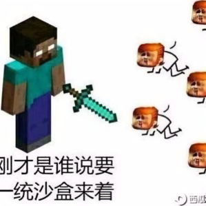 爱玩游戏的九月 