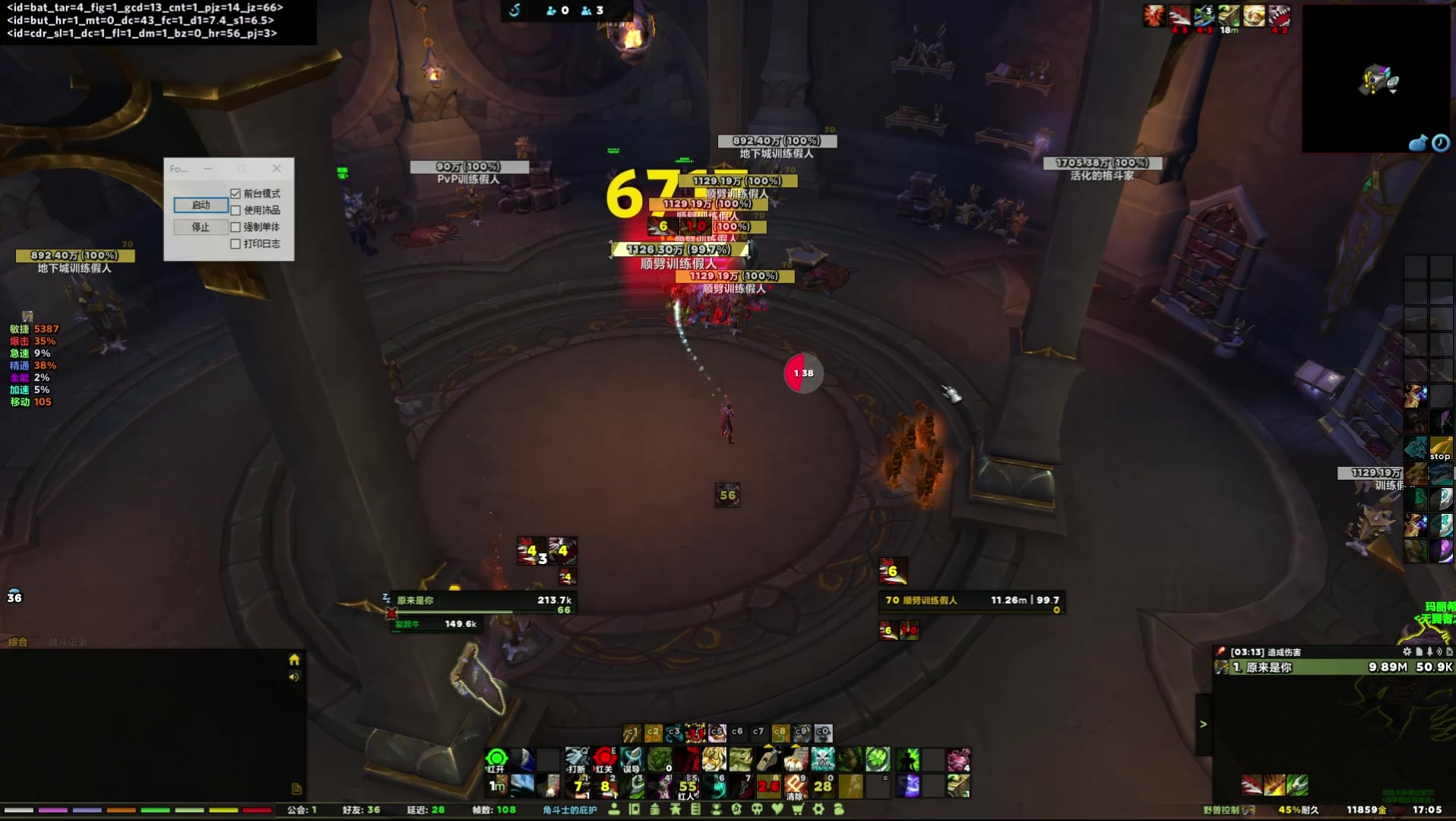 休闲玩家利器,以后不用担心DPS难看了