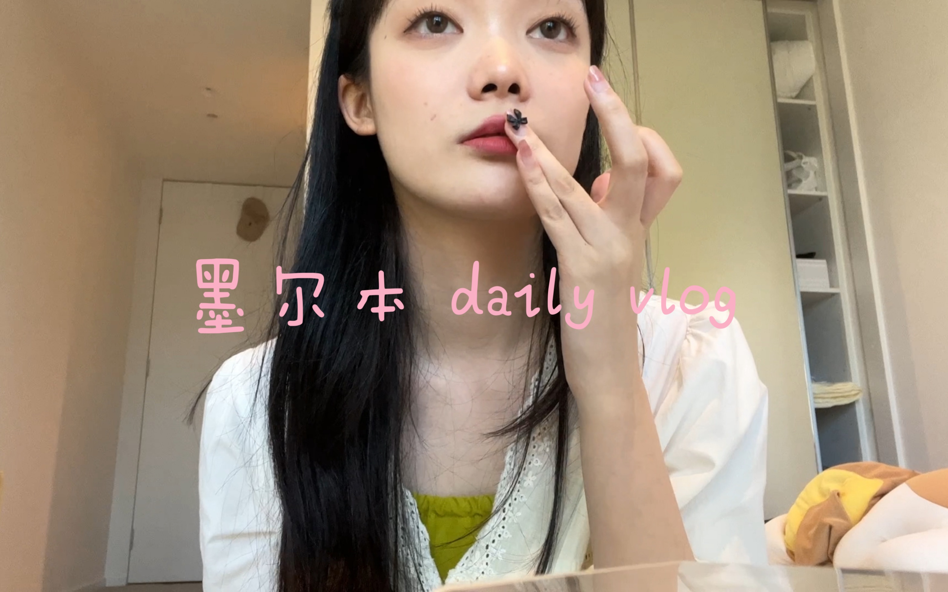 墨尔本vlog|留学生赶due后的悠闲午后 画了一个很浓的眼妆 逛街买买...