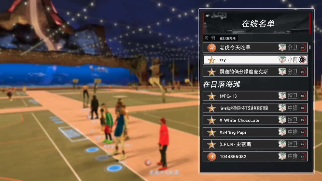 NBA2K17 作弊玩家举报VOL.6 ID:Rico