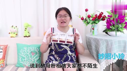 家里有酵母粉注意了,这几个用途真不错,解决不少困扰烦恼,实用