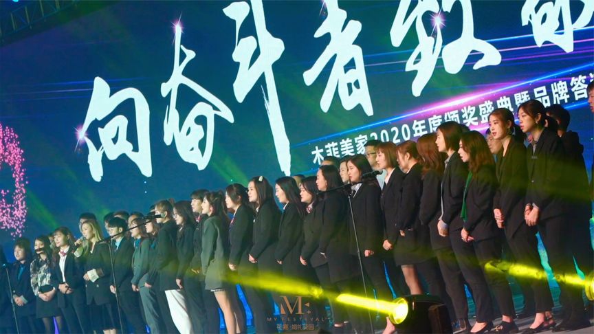 昆明会议场地 /《木菲·美家》会议案例