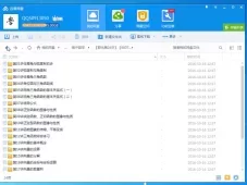 简单的三角恒等变换