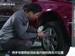 90秒教你如何检查和更换刹车片