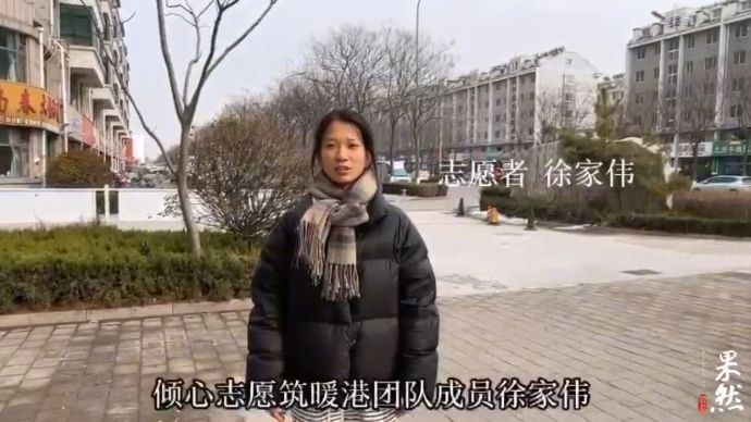 果然视频|为社区百姓提供志愿服务,山东建筑大学志愿者献爱心