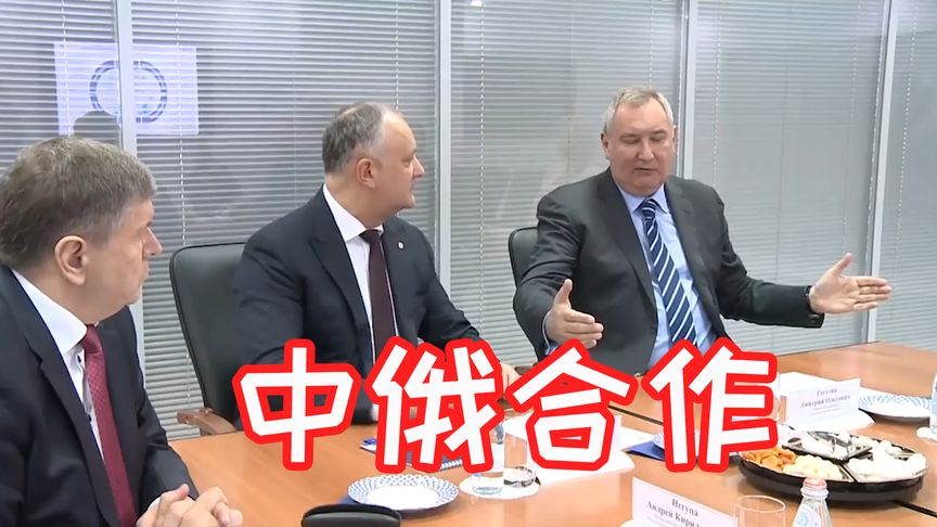 中俄联手设置“新项目”,美国不淡定了,美专家建议政府增加预算