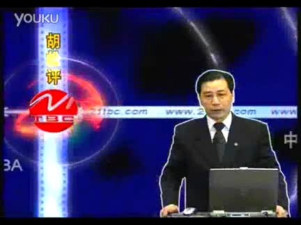 1TB视频培训教材之仓储管理