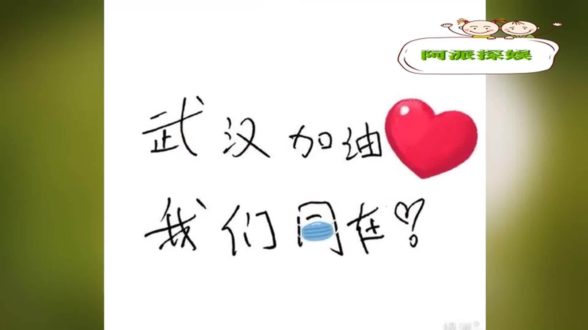 Angelababy为防疫加油 画卡通爱心配口罩超可爱