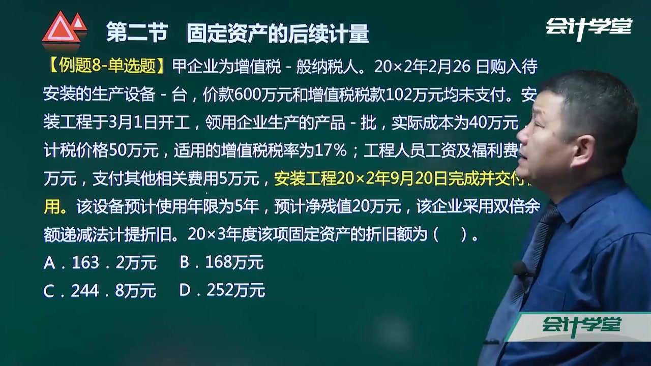 2017中级会计实务预算_中级会计实务目录什么地方便宜_中级会计...