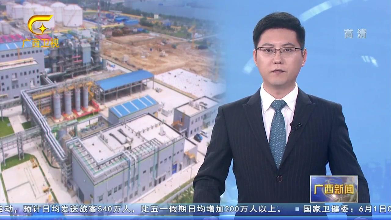 钦州推进13个百亿龙头工业项目1-4月规上工业总产值同比增39.7%
