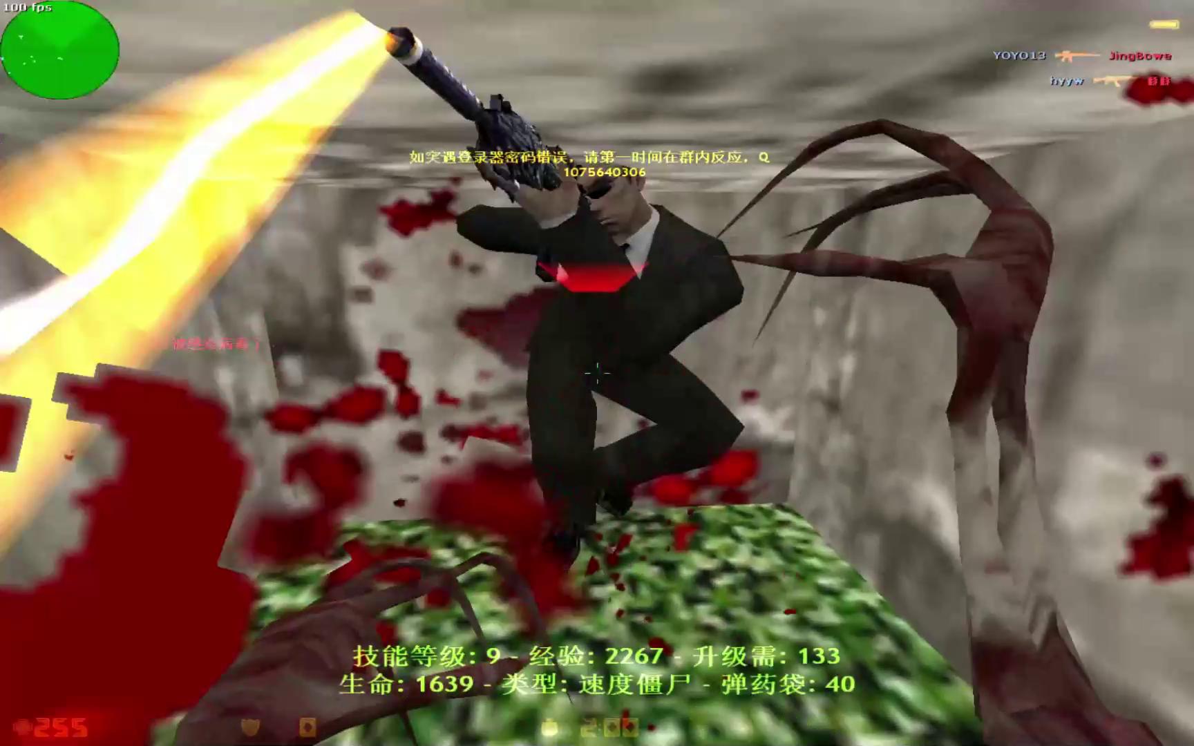 【CS1.6某科学的无限子弹僵尸服】周日玩玩