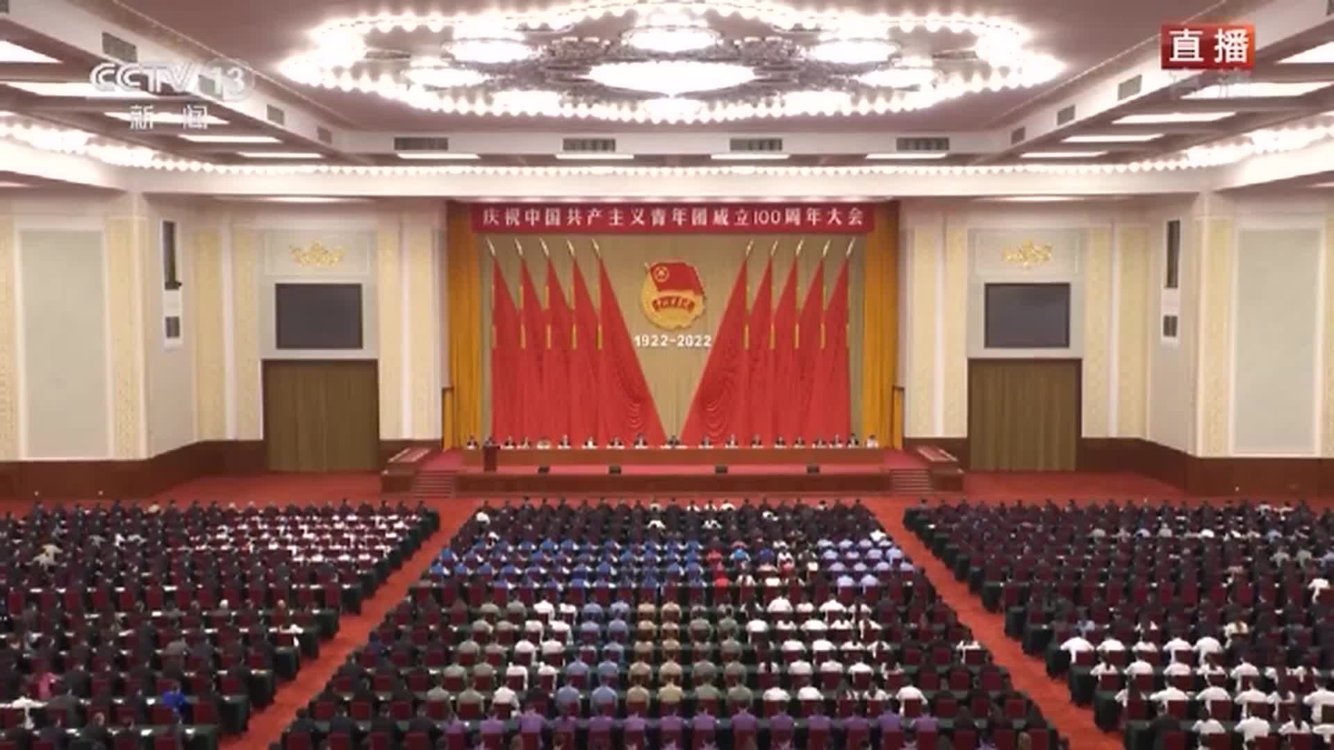 习近平:共青团要勇于自我革命,始终成为紧跟党走在时代前列的先进组织