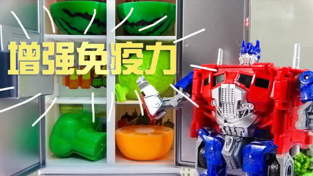 变形金刚教大家抵抗新冠病毒,多吃水果,谨慎消毒