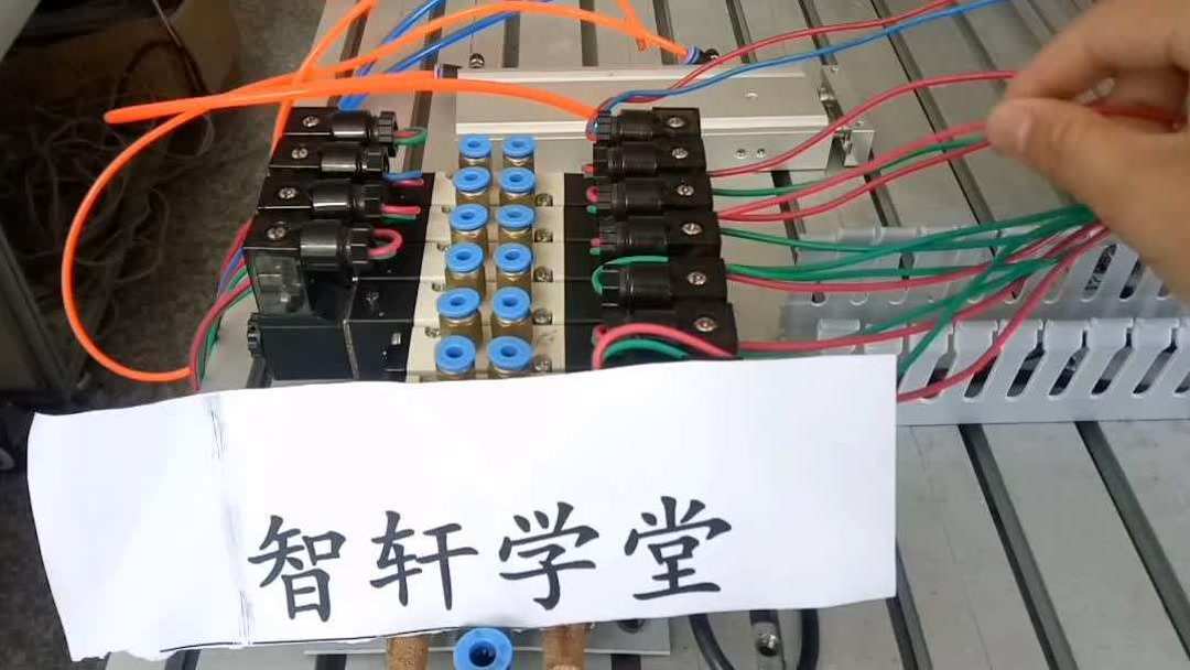 plc机械手控制硬件安装,气缸如何接线,案例演示