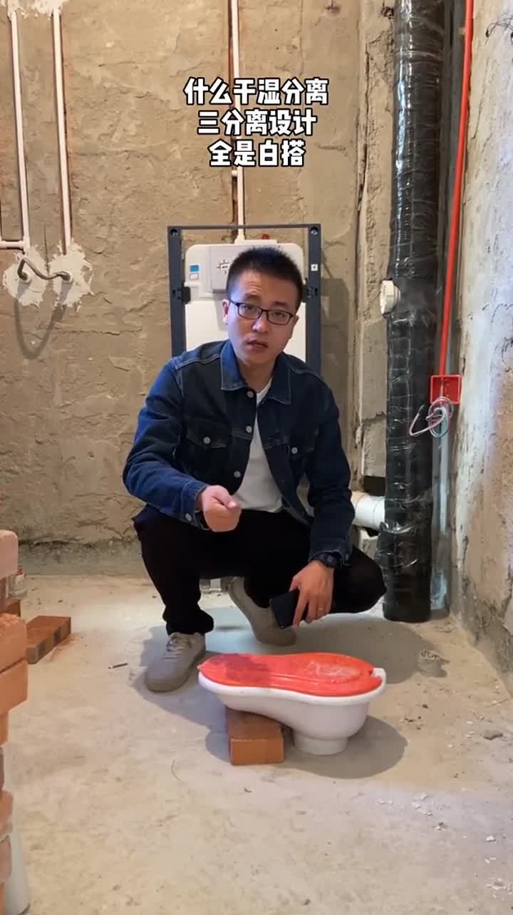 听说99%的业主装修,都动过马桶移位的念头,不过你...