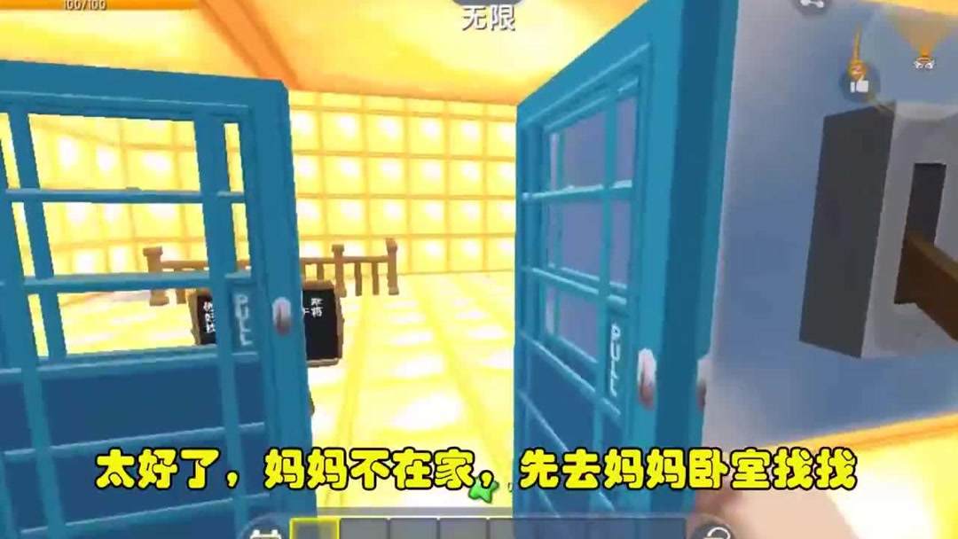 迷你世界游戏:忆涵小表妹,我偷溜出去找手机,居然遇到了绑匪!