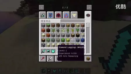 ★我的世界★Minecraft《籽岷的模组介绍 1.7.10新趣味模组合集 XL》