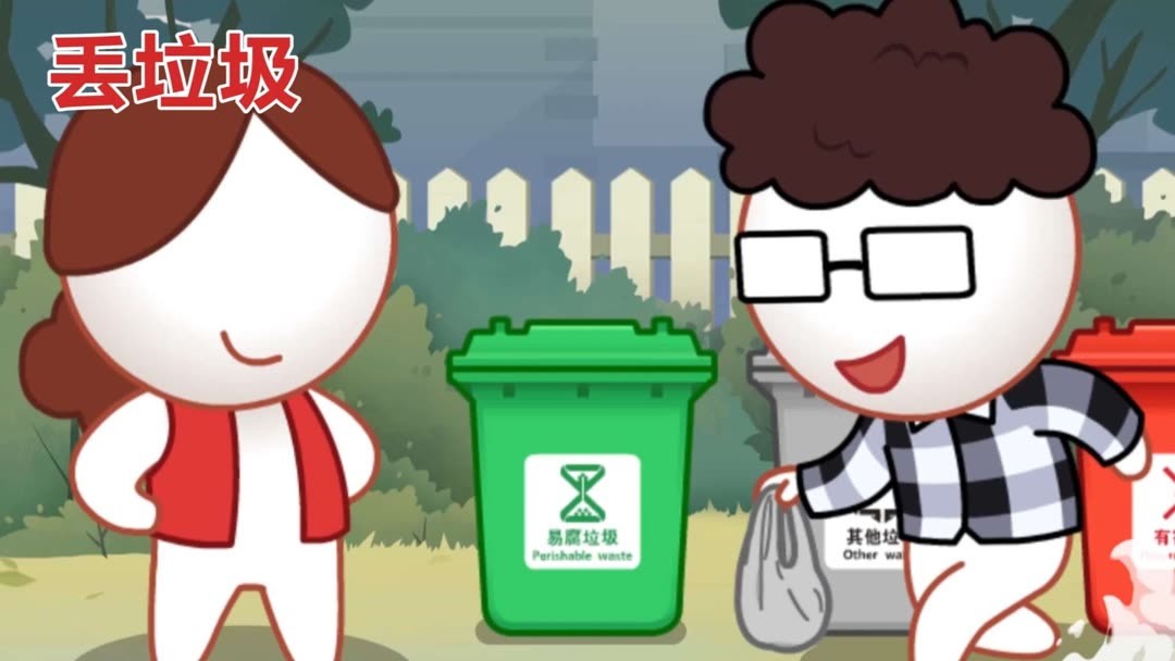 摩登大自然 第二百二十七集 共享环保低碳生活