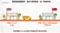 环保设备宣传动画 高端创意视频 动力动漫设计工作室