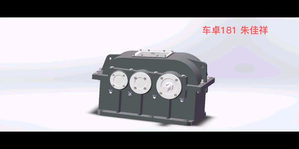 课程设计 双级圆柱齿轮减速器