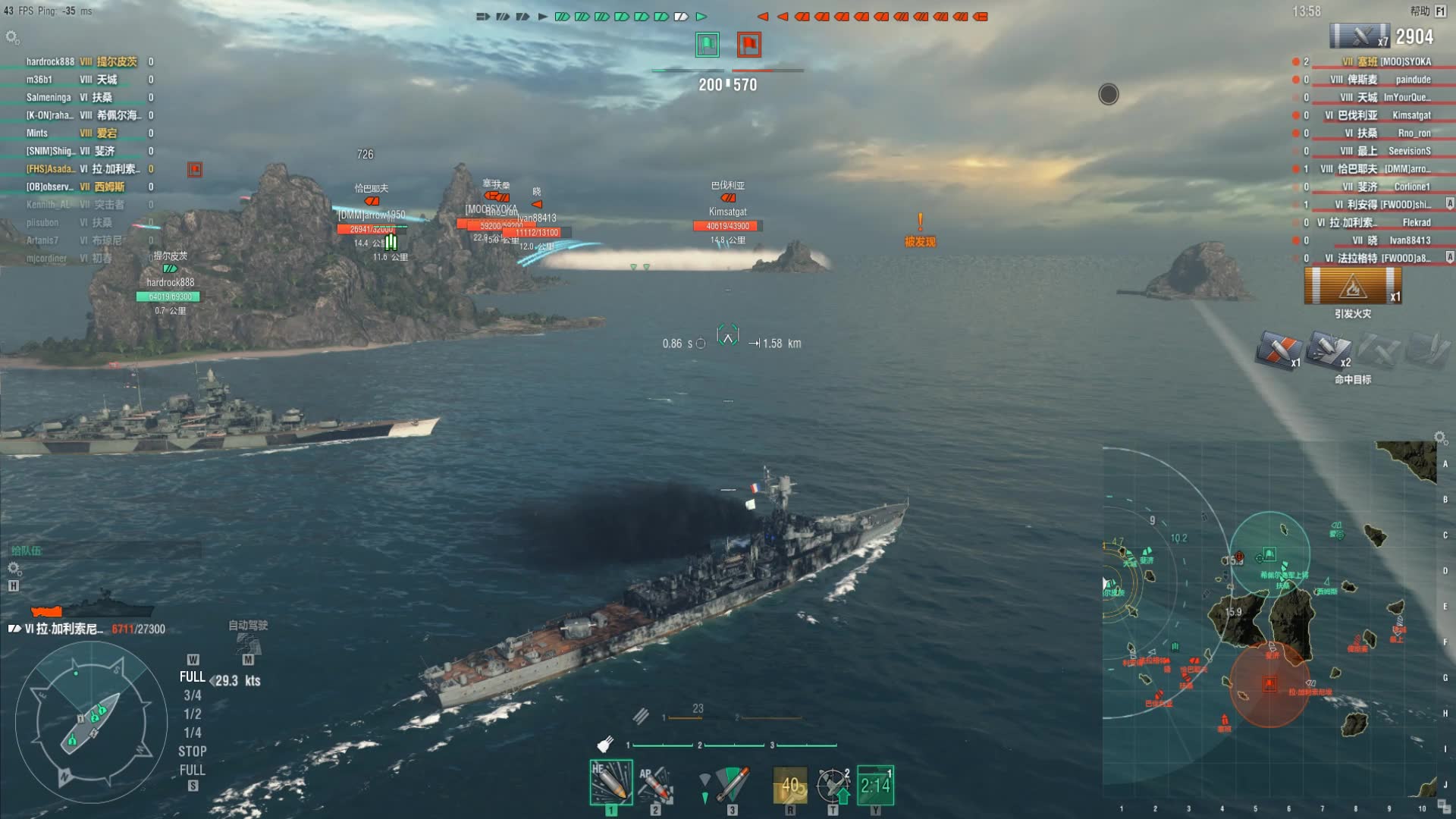 战舰世界BUG