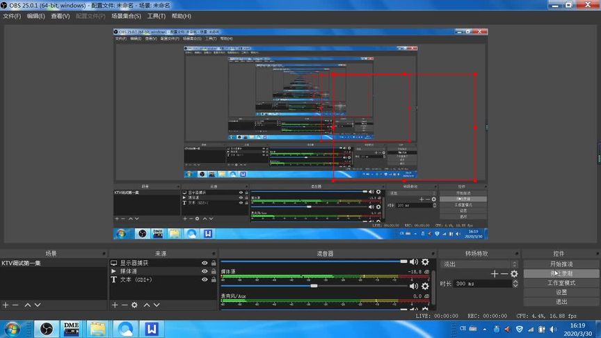 带信号处理的两分频的调试介绍