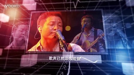 许巍此时此刻巡回演唱会 成都站