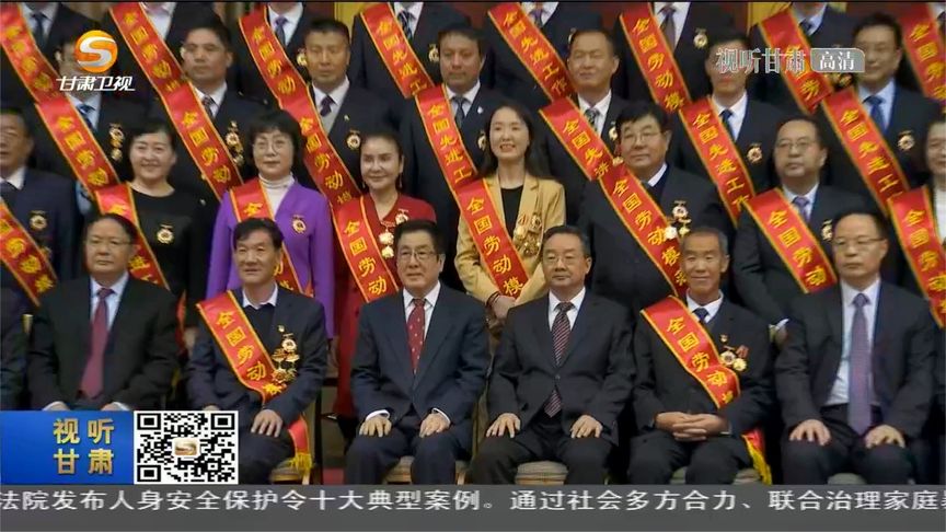 林铎唐仁健会见我省受表彰的全国劳动模范和先进工作者