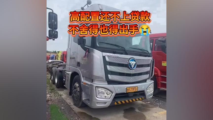 #二手货车 #牵引车 #卡车 #卡车之家 #全民任务