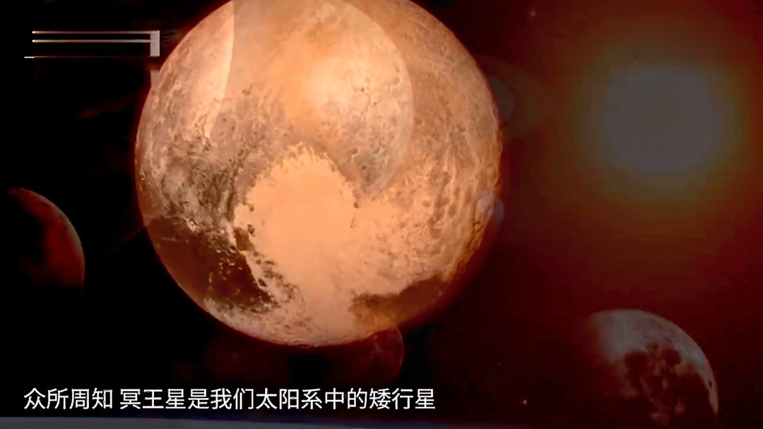 矮行星有多危险?专家:整个星系或将紊乱,太阳系有9颗!