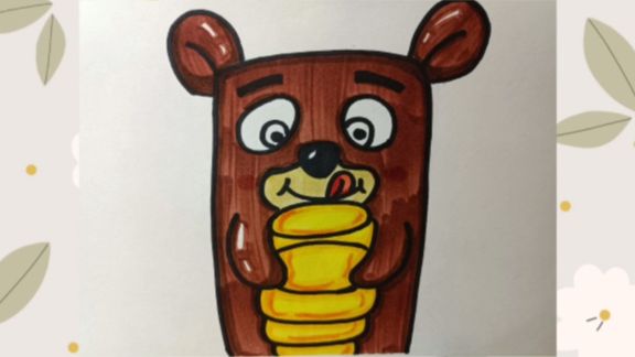 画一副有趣的儿童画, 吃蜂蜜的熊大