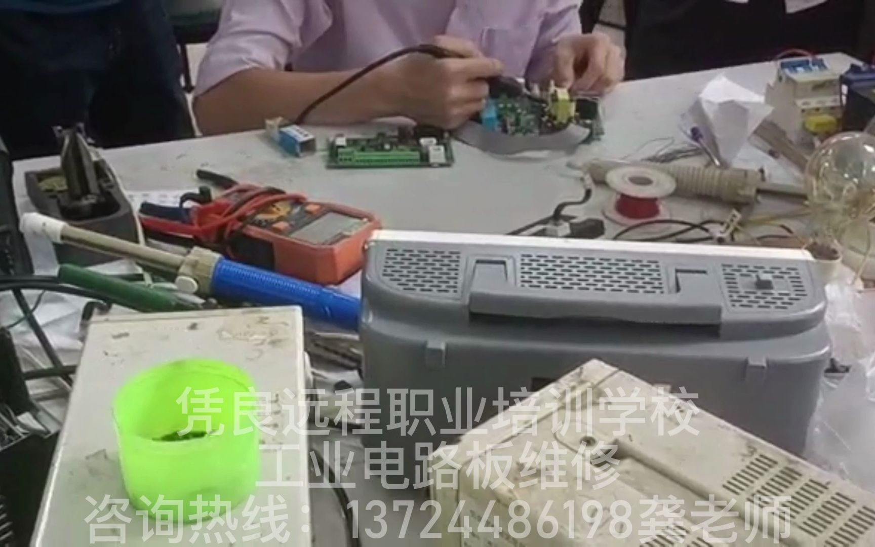 凭良-工业电路板维修培训/变频器、伺服驱动器、缝纫机电控、PLC、...