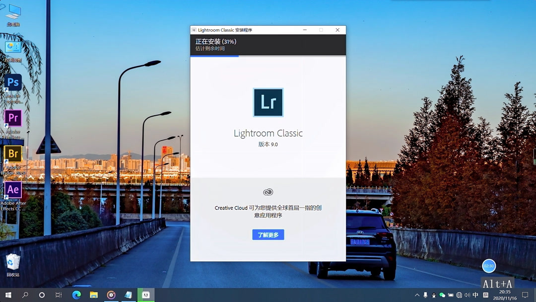 Lr 9.0极速下载安装教程