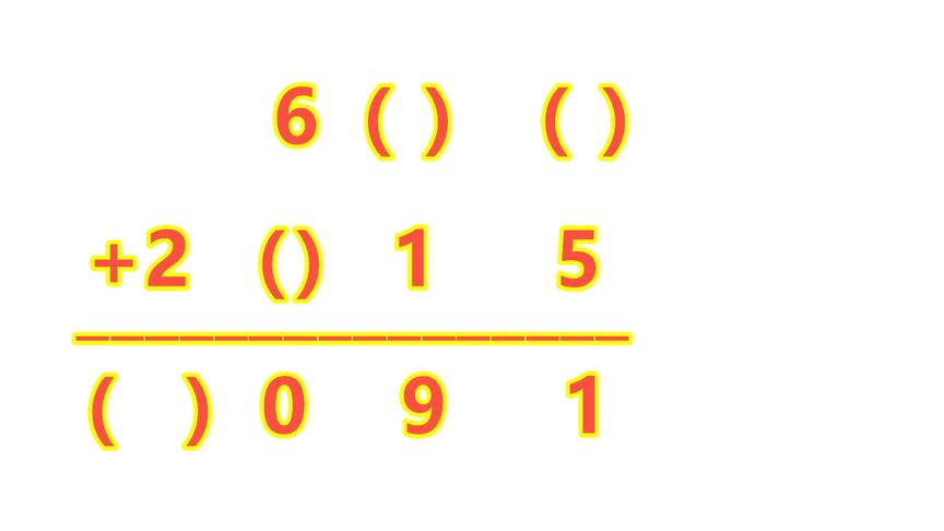 常做数学推理题,让孩子提高计算能力又培养推理能力,一举两得