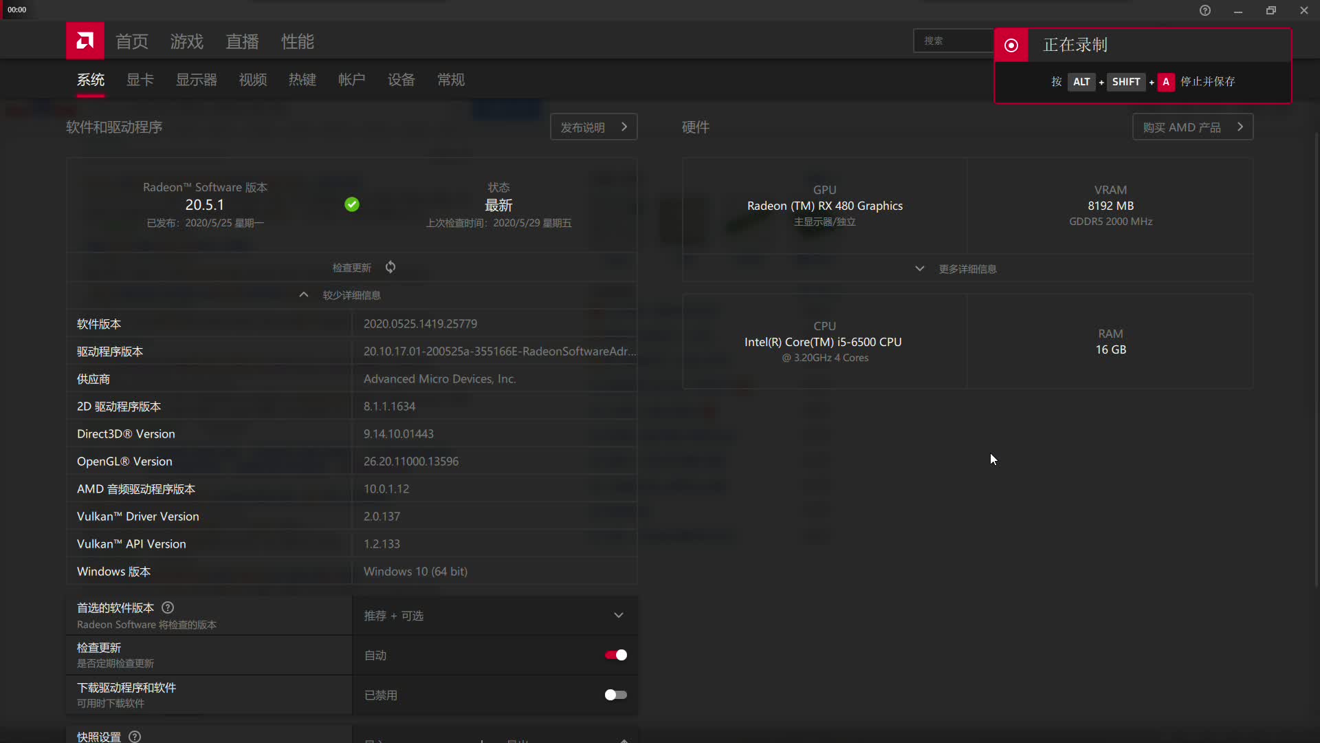 CSGO到底更新了什么?帧数暴跌!显卡间歇休眠!
