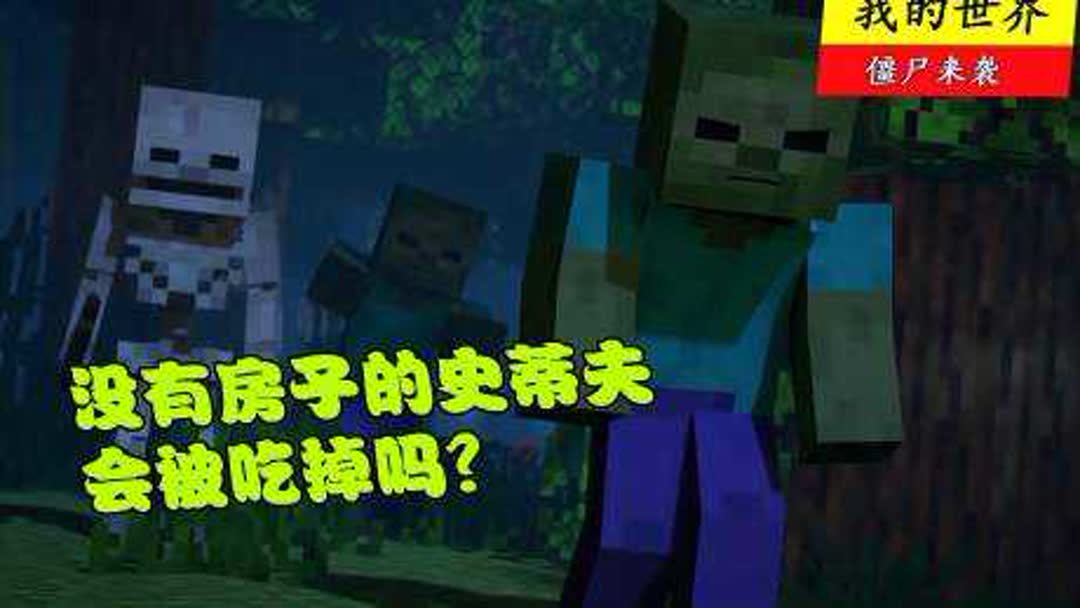 我的世界:开辟一片新的大陆有多难,你们看看这个就知道了