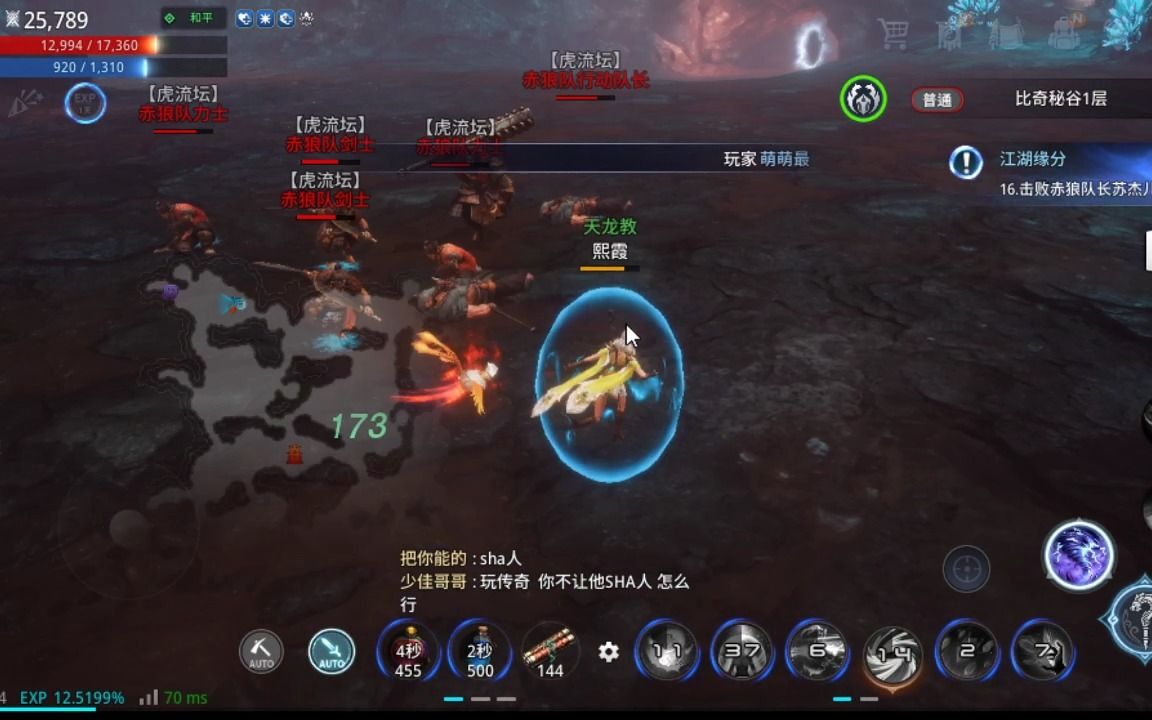 五月端游搬砖:错过了传奇4 ,别忘了这款《传奇M》