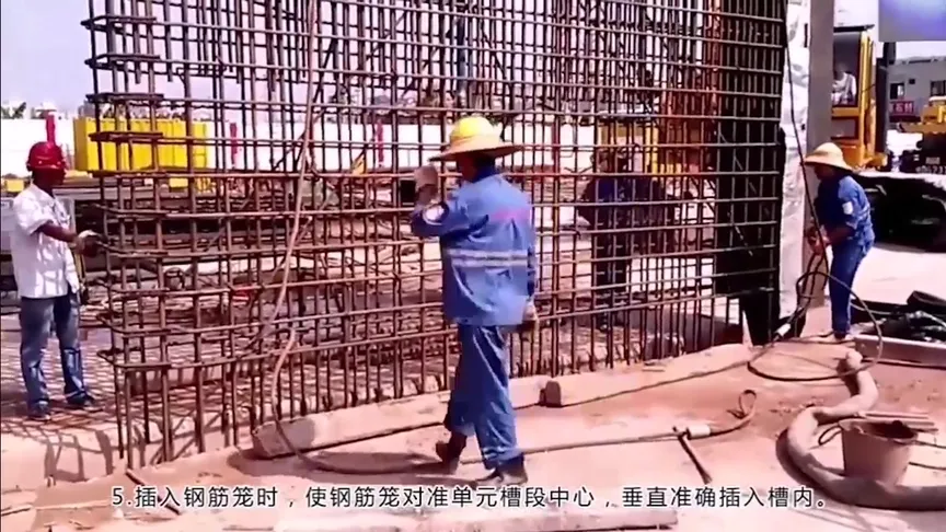 一次搞懂地下连续墙混凝土施工技术与要点(二)