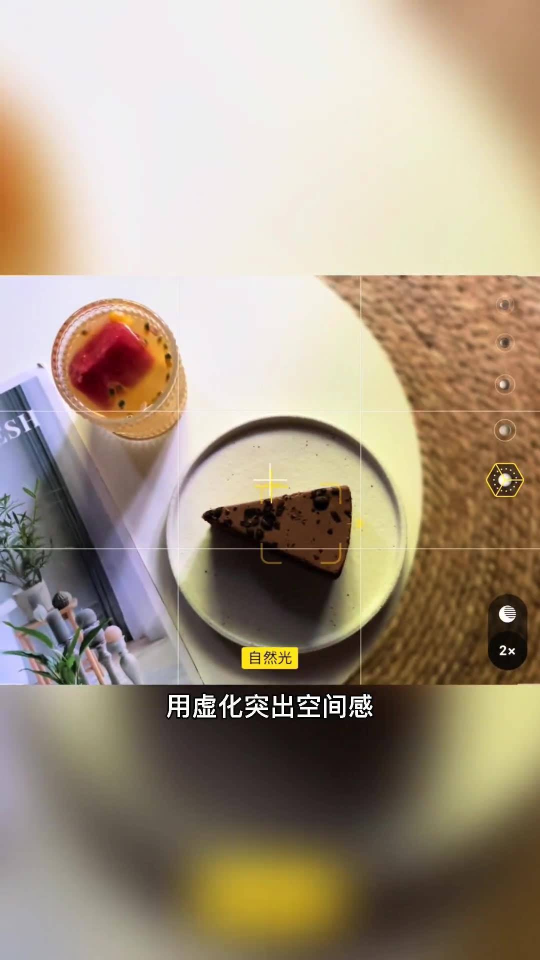 高级又有氛围的白底照片布光方法分享