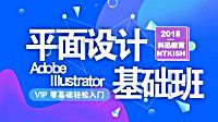 南通平面设计培训:11 路径查找器