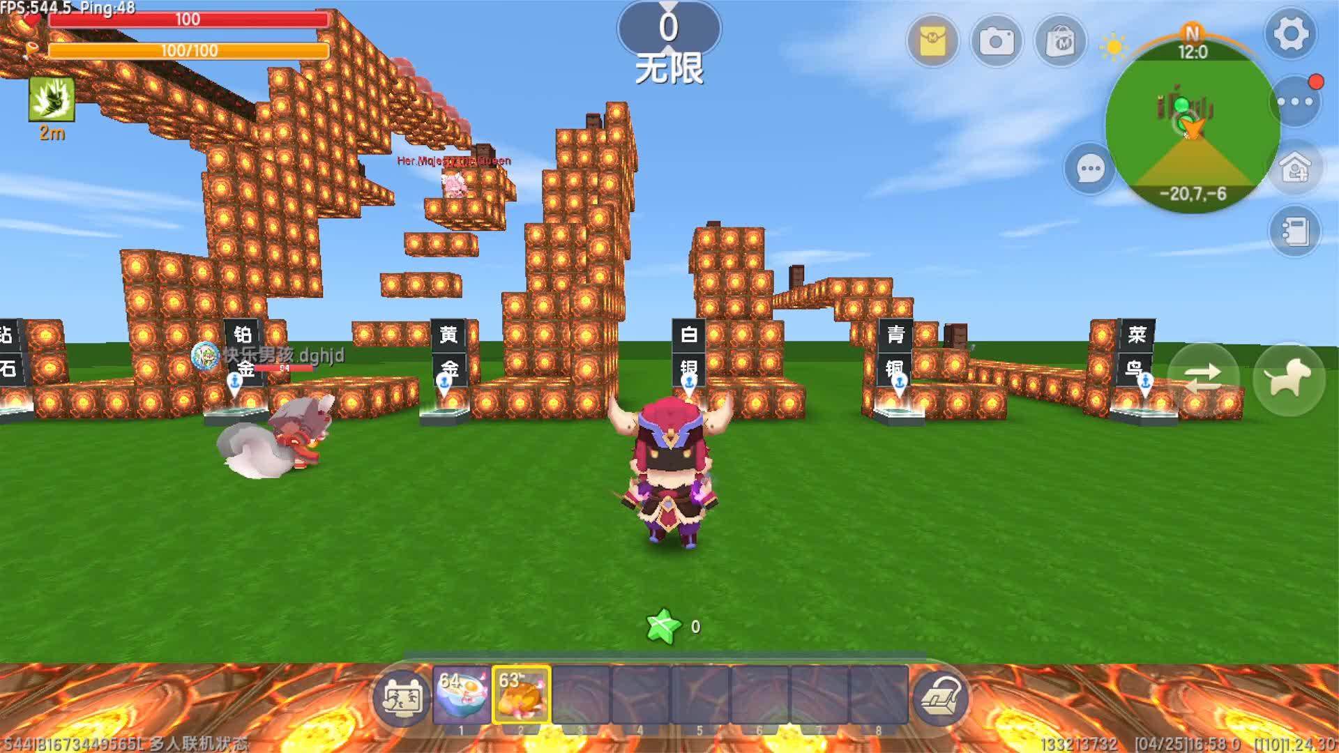 迷你世界:半仙的段位跑酷,青铜到王者,半仙差点脸都被打肿了