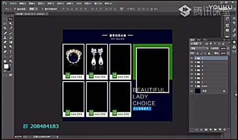 店铺自定义模板设计公开课_7 dw学习视频 淘宝海报学习