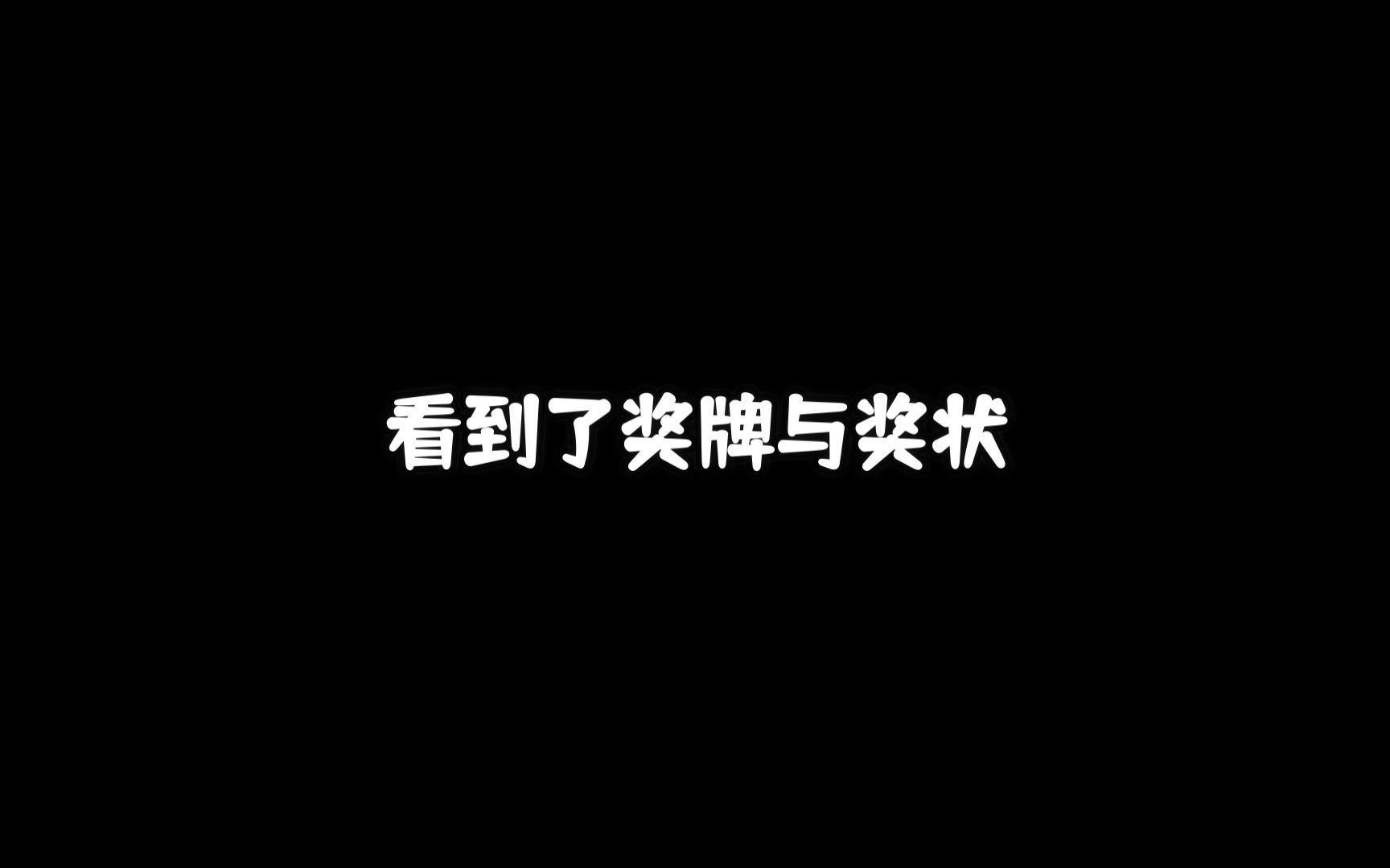 深圳高级中学2021秋季运动会