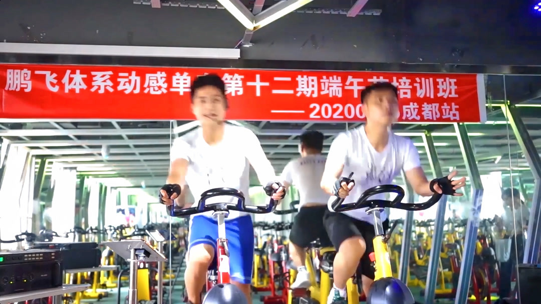 动感单车视频,一首别知己送给你你喜欢吗?