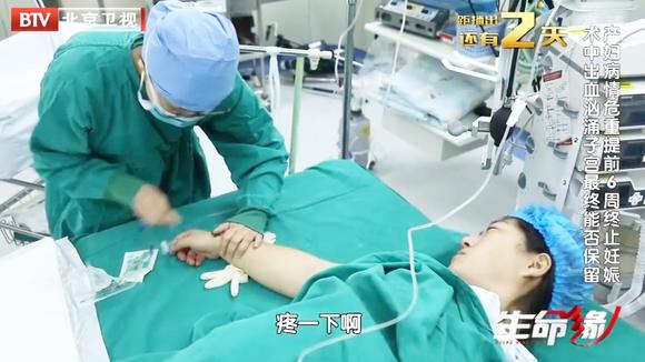 手术难度巨大,病人有两次剖宫产史,被放置输尿管支架!